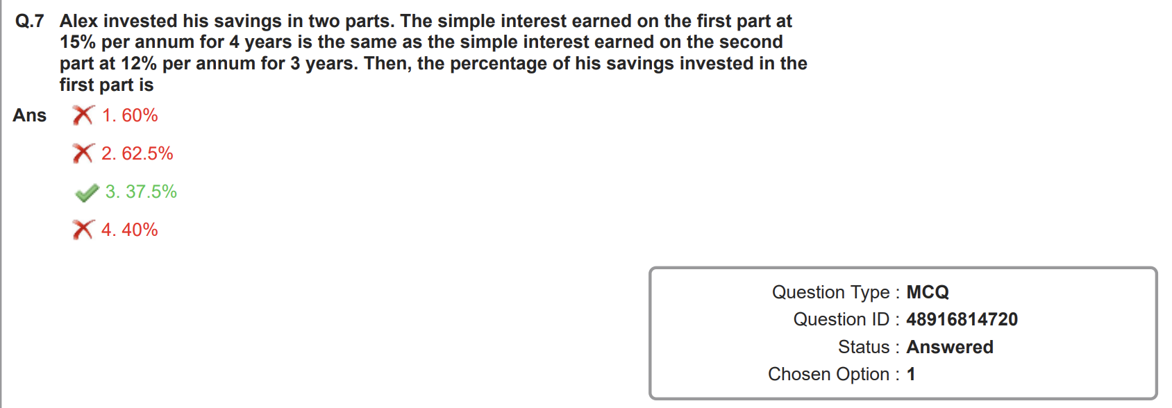Quantitative Aptitude: CAT 2022 Set-1 | Quantitative Aptitude | Question: 7